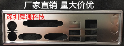 全新 华硕 M5A78L-M LX 挡板档片 定做华硕主板档板 机箱挡板挡片