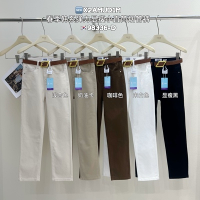 HX2G高腰弹力直筒烟管休闲牛仔裤