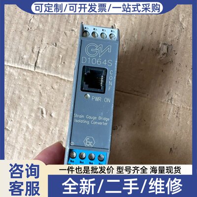 议价GMI意大利D1064S