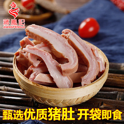 蒋凤记五香猪肚即食脆韧鲜香