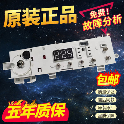 美的小天鹅滚筒洗衣机MD100V11D