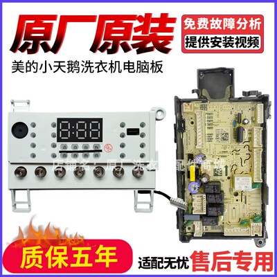 小天鹅滚筒洗衣机TD100V23WDY