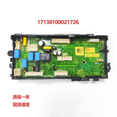 适用Toshiba/东芝洗衣机TWD-BUK110G4CN(GK)主控板17138100021726