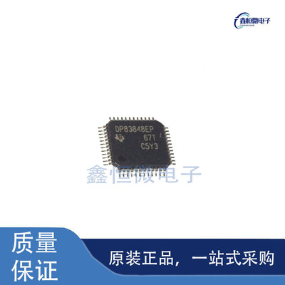全新原装DP83848MPHPEP 封装LQFP-48 以太网收发器芯片