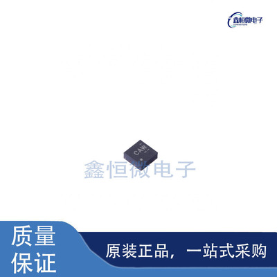 全新原装TPS61041DRVR 封装WSON-6 DC-DC电源芯片