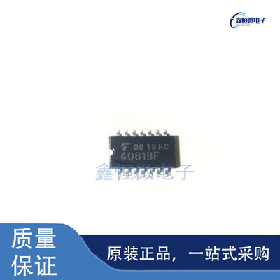 全新原装TC4081BF 封装SOP-14 逻辑门芯片