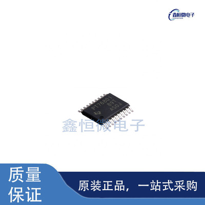 全新原装TPS76801QPWPR 封装HTSSOP-20 线性稳压器（LDO）芯片