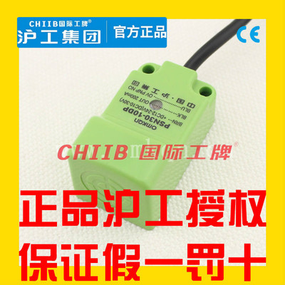 沪工接近开关LJG6C-10/Z2CN2 BN2 CP2 BP2 ZOAN2 J2A2 2B2 Z0AN2