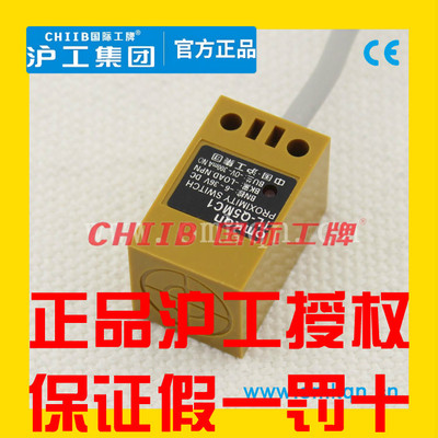 沪工接近开关LJG4C-4 5/Z2CN2 BN2 CP2 BP2 Z0AN2 ZOAN2 J2A2 B2