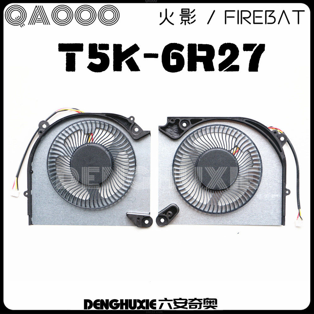FIREBAT/火影 T5K-6R27 T5KD T5KD-6R V155RNDQ风扇_虎窝淘