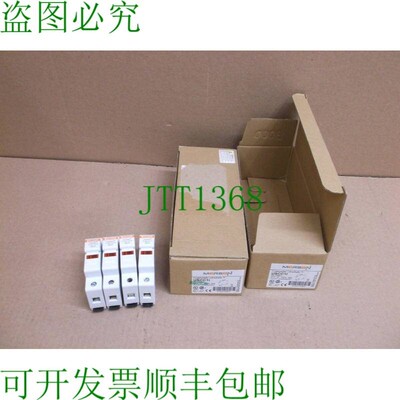 原装供应USCC1I Mersen  600V 30A Din 走廊安装支持熔断器