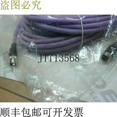 原装供应图尔克 Rssw Rksw 456-15M 电缆 5P 公/母右 15M U039