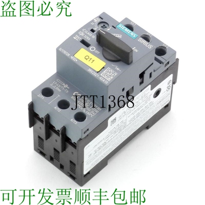 原装供应3RV2021-4DA10 3RV2 021-4DA10 E 支架：02 支架 -Attn/u