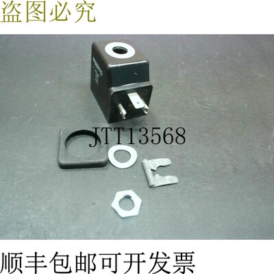 原装供应MSG-24DC 电磁线圈 24 VDC 11.5 W 3599 -