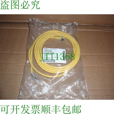 原装供应1200651685 Brad Harrison 电缆套装 Molex Cable 804007