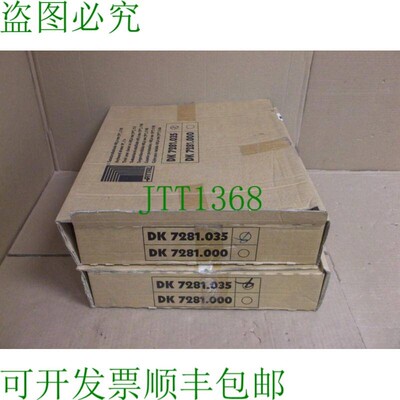 原装供应DK 7281.035 威图  IN Box 48.3 厘米键盘盒式磁带 DK728
