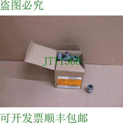 原装供应数量 50 Bridgeport 250-DCI2  1.3cm 锌密集连接器