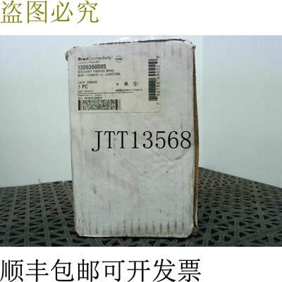 原装供应BRAD CONNECTIVITY 1300360005 DN4000 Devicenet 无源 M