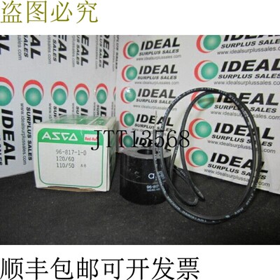 原装供应ASCO 96-817-1-D - 线圈 120/60 110/50 电磁阀线圈 -