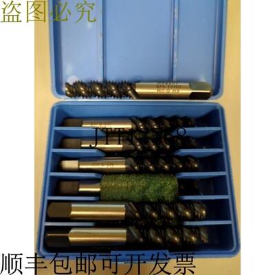 原装供应Hanson Whitney 3/8-16高速房间 9件 GH-3T 22287T -