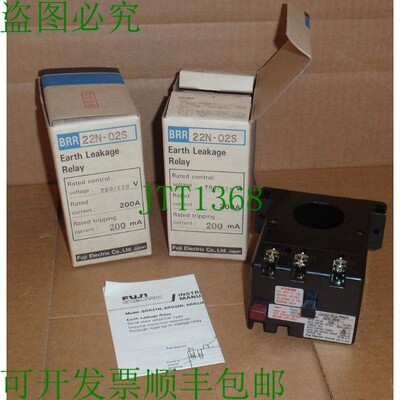 原装供应BRR22N-02S 电机漏电继电器盒 BRR22N02S
