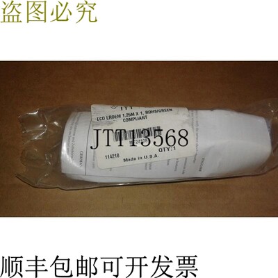 原装供应Enidine ECO LROEM 1.25米x 1模块 MF24108 - 包装