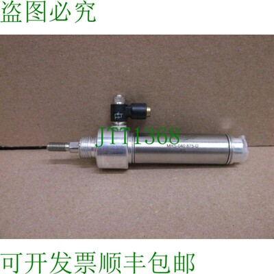 原装供应MRS-040.875-D 少女示范动作短片 MRS040875D