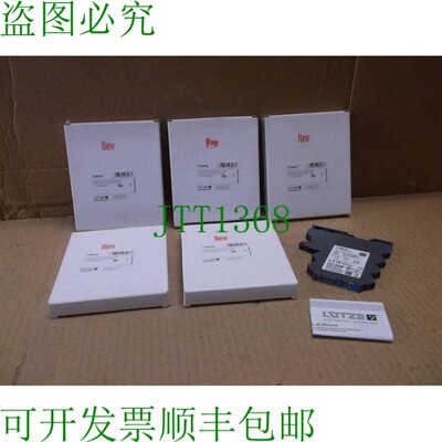 原装供应716410 Lutze 电子 LOCC-BOX-NET 7-6410