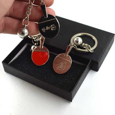 金属乒乓球钥匙扣定制