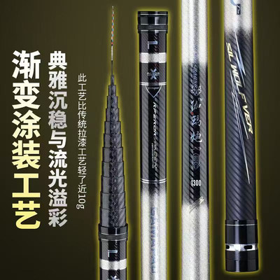 炮竿传统钓长杆超轻超硬9调9米米