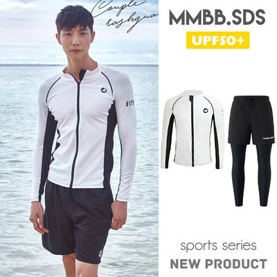 潜水服男士上衣长袖保暖防晒速干浮潜服冲浪服水母衣游泳套装