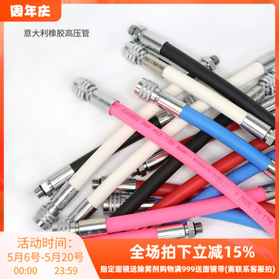 BRX意大利进口低压BCD充气管高压管二级头低压管中压管长短喉