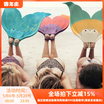 澳洲mahina美人鱼脚蹼儿童潜水