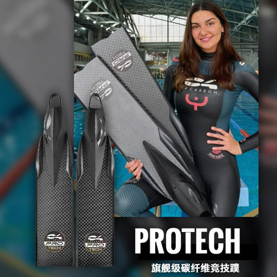 2026新款C4 PROTECH旗舰级碳纤维长脚蹼