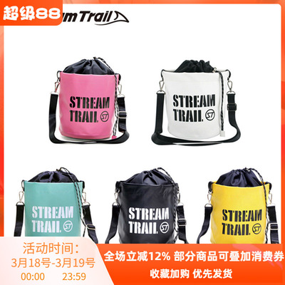 多功能防水包streamtrail