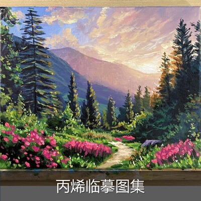 m049风景画丙烯绘画手绘临摹素材花卉森林自然风景美景海洋素材图