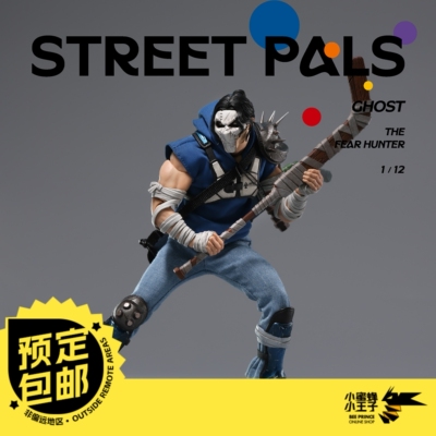 预定定金 ADAM ADAM-ADS-001 1/12 街蜜系列 猎惧者 古斯特 手办