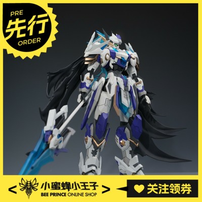 墨工致造虎威/神威机甲