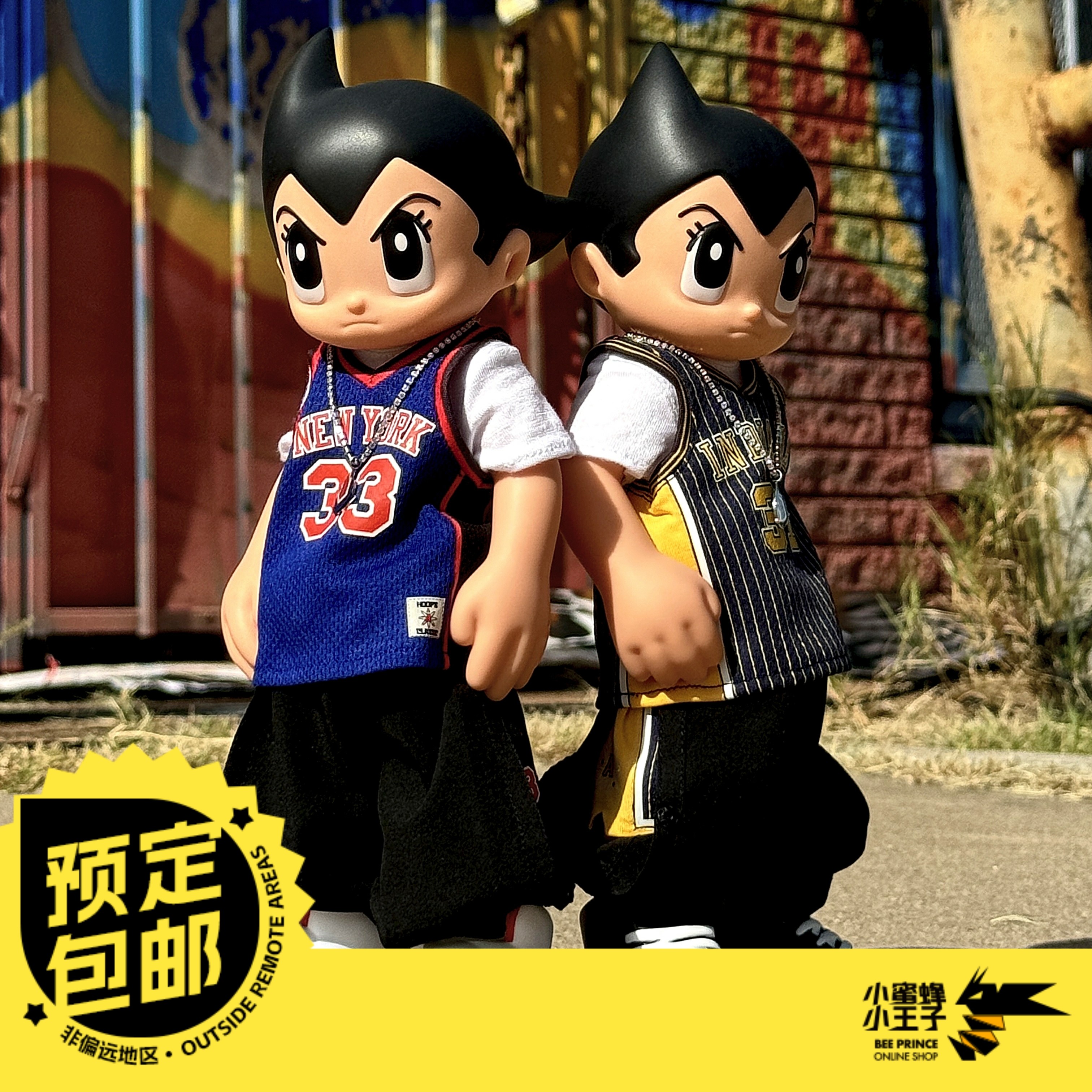 预定定金 EnterBay x Toyqube 90年代黄金时代 阿童木 纽约限定版