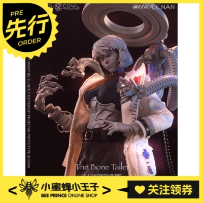 Romankey裁骨师可动人偶