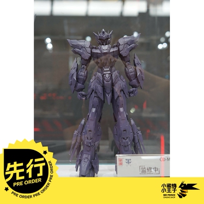 藏道模型机甲成品1/72无限帝闪