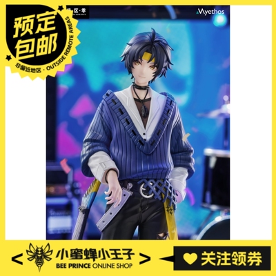 预定定金 Myethos 1/8 绝区零 Gift+浅羽悠真 游园熠刻Ver. 手办