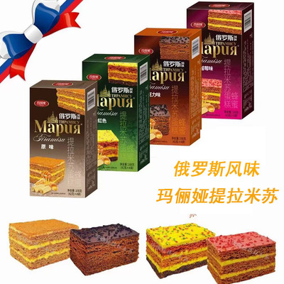 玛俪娅提拉米苏俄罗斯风味糕点