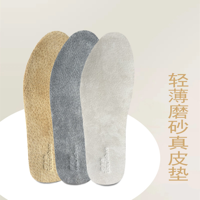 真皮皮鞋鞋垫吸汗防臭透气运动男女可粘贴垫舒适除臭猪皮超薄春秋