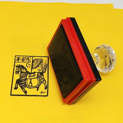 平安马四马印章传统民俗文化云南甲马印版自动出油大尺寸光敏印章