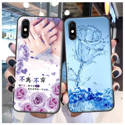 适用于TP-LINK Neffos C9S手机壳neffos c9s保护套潮情侣个性定制