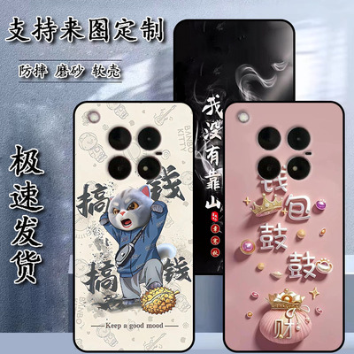 传音Infinix Zero 40 4G手机壳传音x6860保护套软胶私人来图定制 女款壳 男款壳 情侣壳 软胶材质彩绘卡通壳