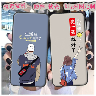 适用于海信Hi Reader手机壳Hisense电纸书保护套HITV306N墨水屏6.7寸软胶半包边时尚情侣diy来图定制
