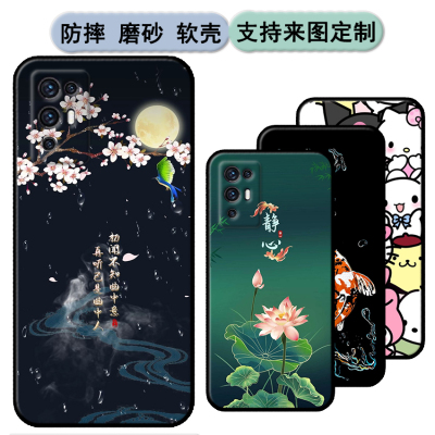 中兴天机A31Pro手机壳ZTE A2022H保护套Axon 30 Pro 5G软胶时尚情侣diy来图定制