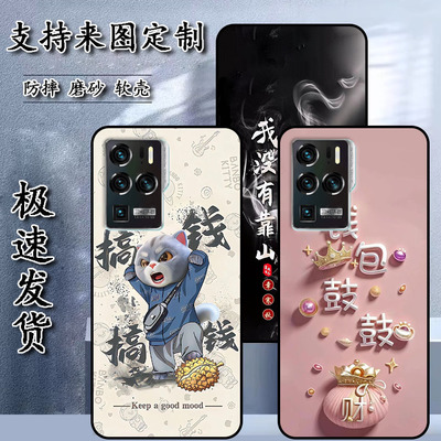 中兴axon 30ultra航天版手机壳A2022p保护套A31ultra软胶定制女款壳男款壳情侣壳软胶材质彩绘卡通壳